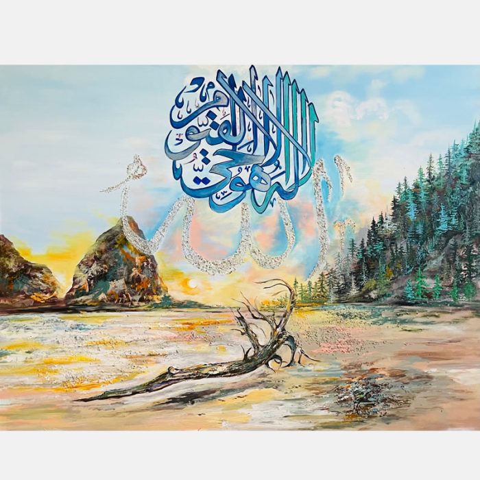 “Allah” the possessor of great bounty – Saba Farrukh